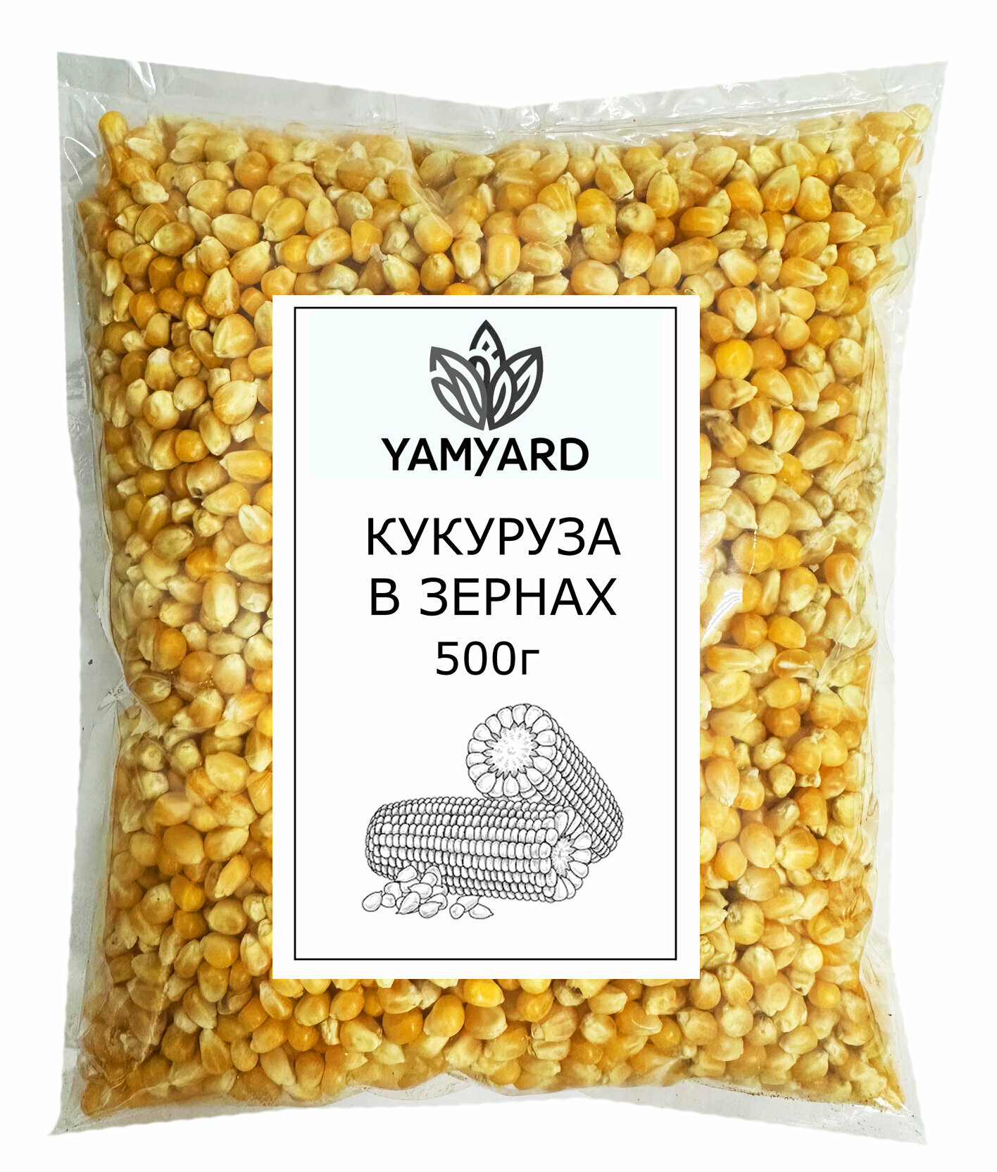 Зерно кукурузы для приготовления Попкорна Отборное 500г
