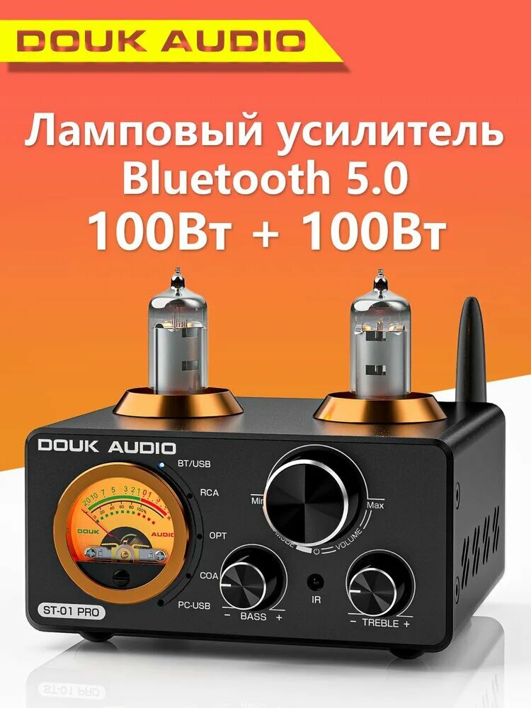 Усилитель Douk Audio ST-01 PRO, Bluetooth, HiFi, 100Вт+100Вт