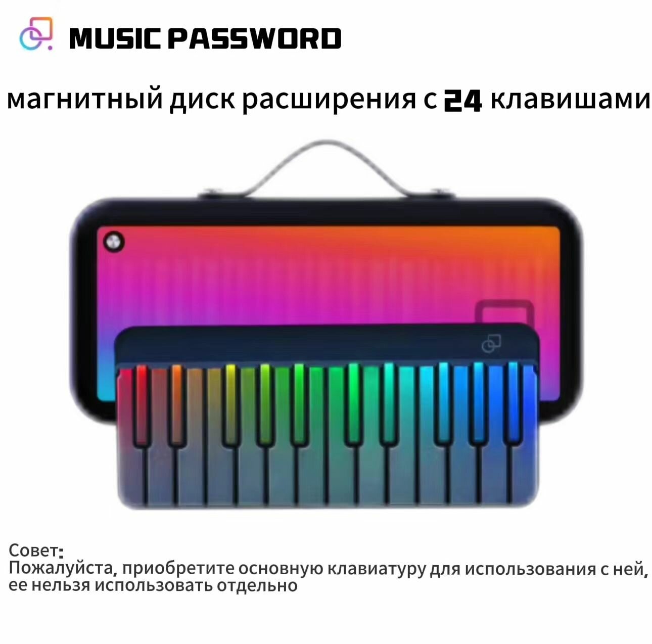 Цифровое фортепиано