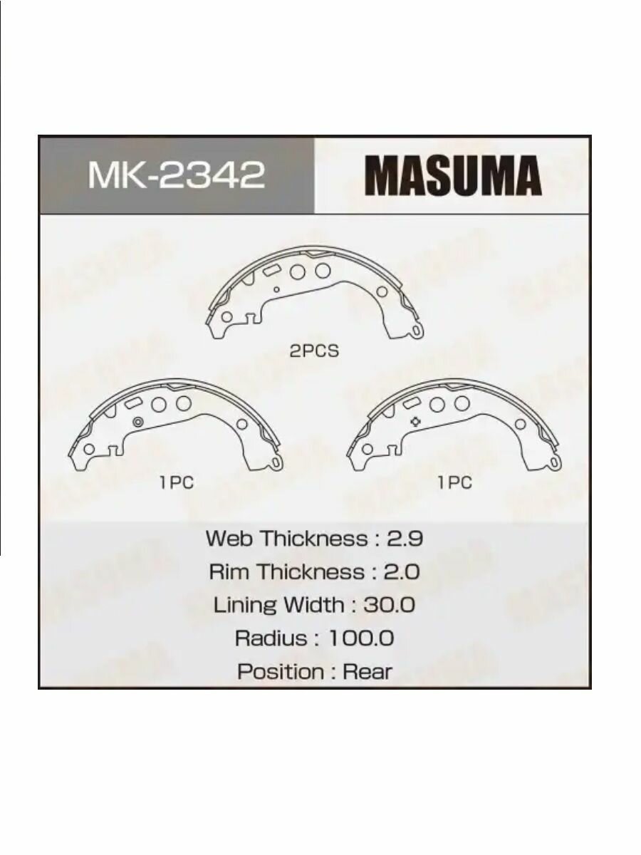 Колодки тормозные барабанные задние MASUMA MK-2342