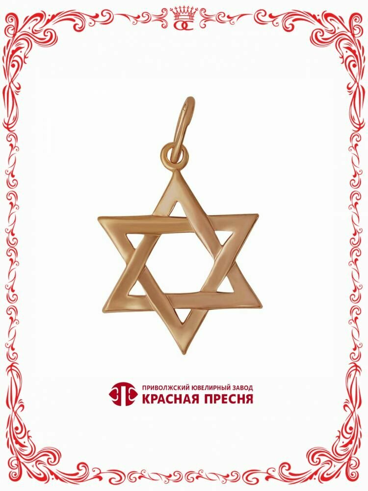 Подвеска, серебро, 925 проба, золочение