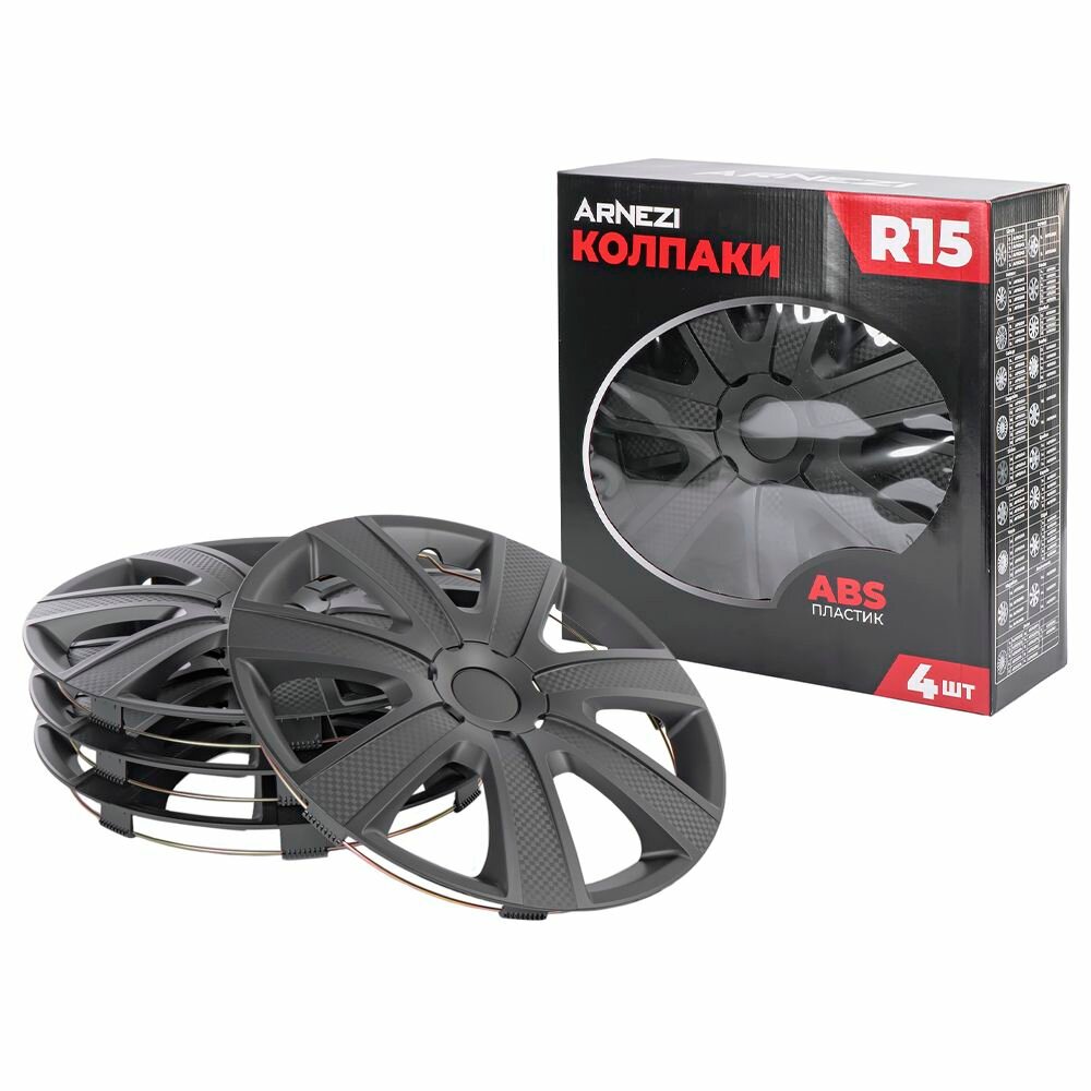 Колпаки R15 Hadar 4шт черно-матовые с текстурой ABS-пластик ARNEZI A0702015