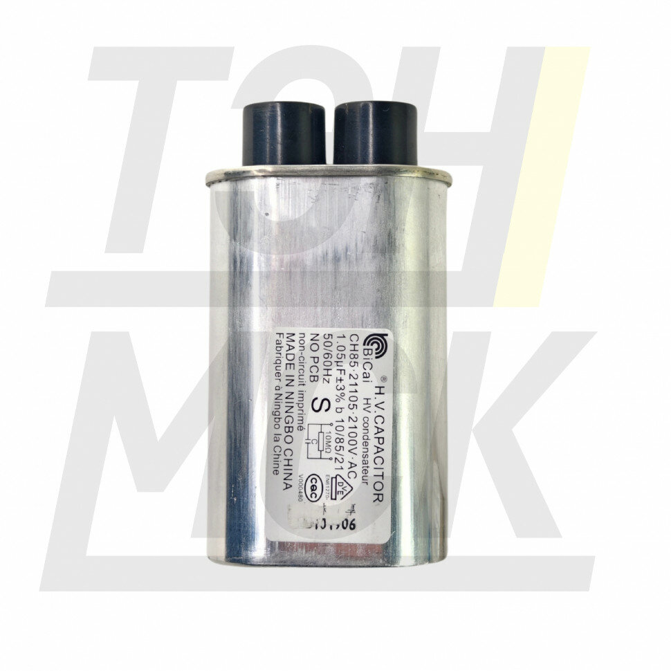 Набор 2 шт Конденсатор микроволновки Panasonic, Gorenje, Hansa, Bosch CH85 1,05±3%мкФ, KMx85105