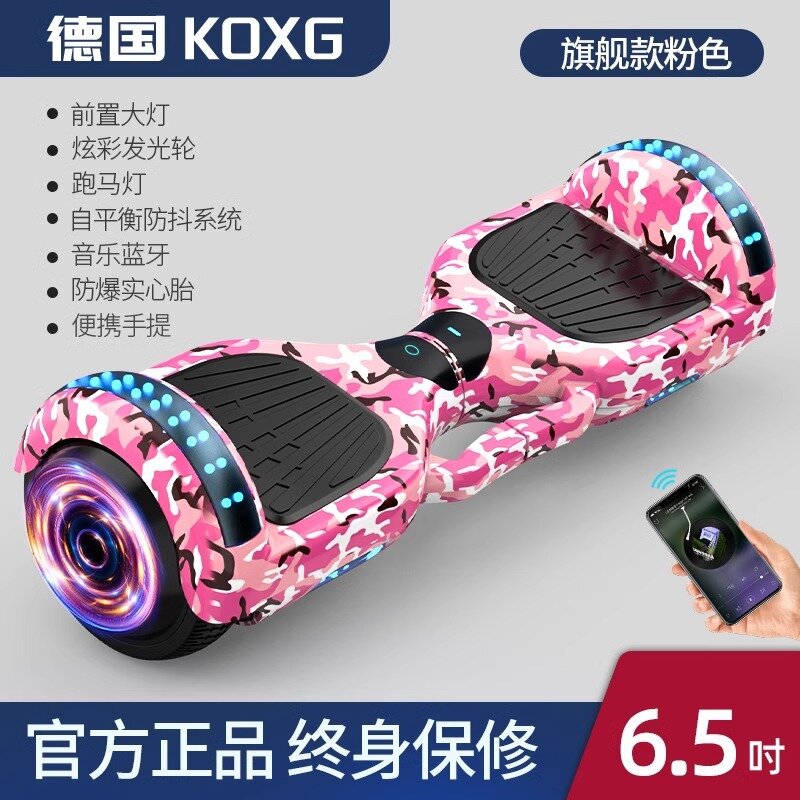 Балансировочный велосипед, умный электрический двухколесный транспорт для детей 6-12 лет, взрослых, мобильность, сенсорный самовыравнивающийся велосипед для детей, студентов и взрослых