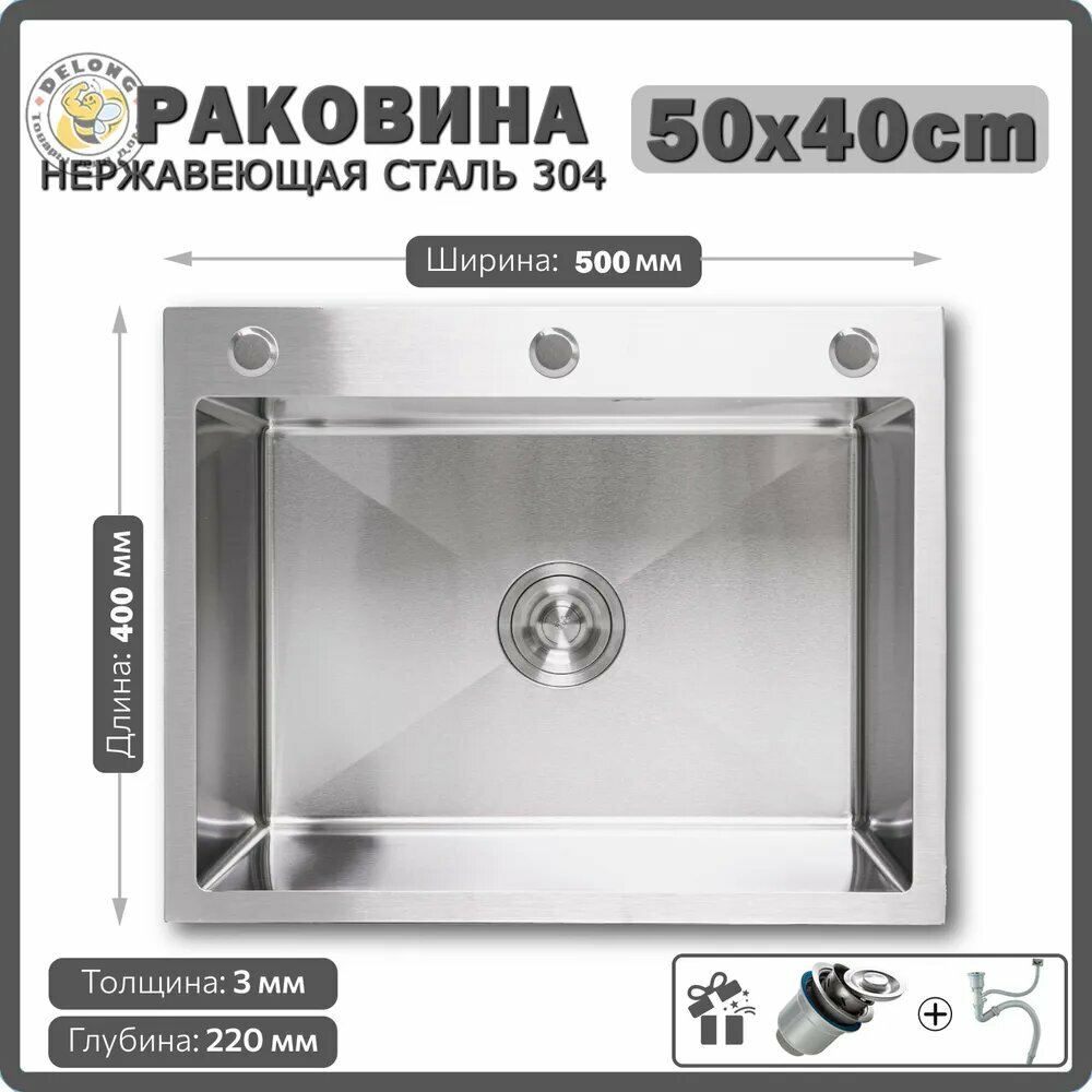 Мойка кухонная, нержавеющая сталь, PVD покрытие, прямоугольная, квадратная, без борта