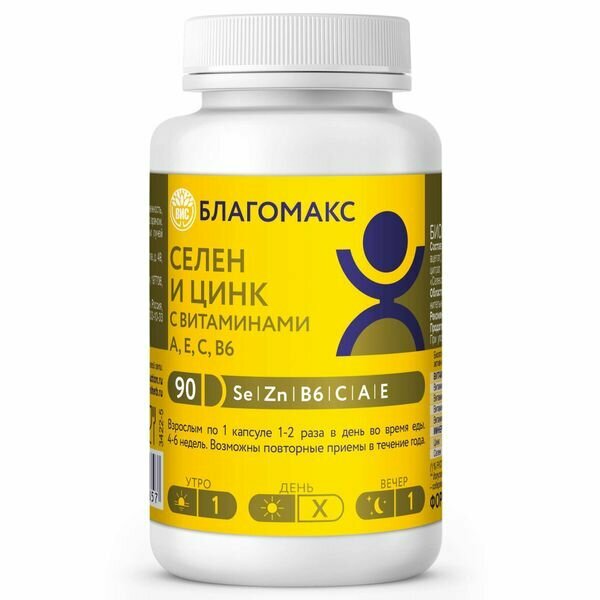 Селен и цинк с витаминами А, Е, С, В6 Благомакс капсулы 400мг 90шт