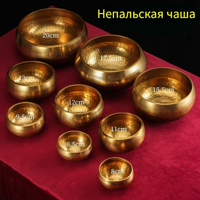 Набор тибетских поющих чаш с металлической звуковой чашей ручной работы 17.5 см
