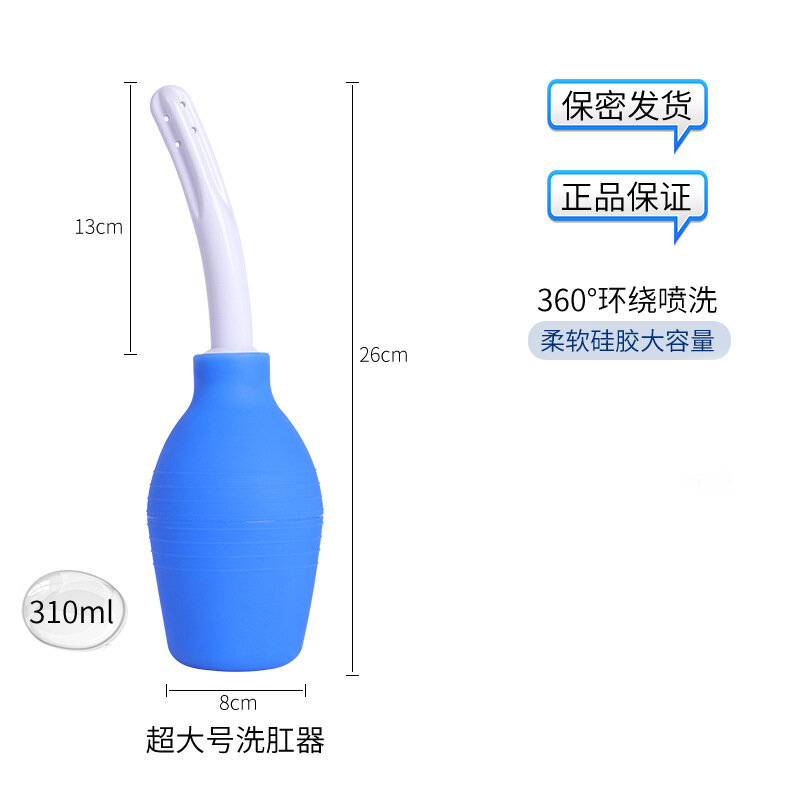 Клизма анальный очиститель анальный инструмент для промывания секс-игрушки для взрослых товары для вагинального очистителя