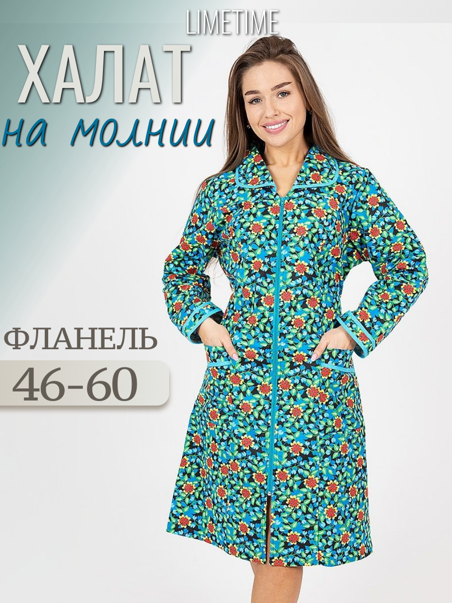 Халат