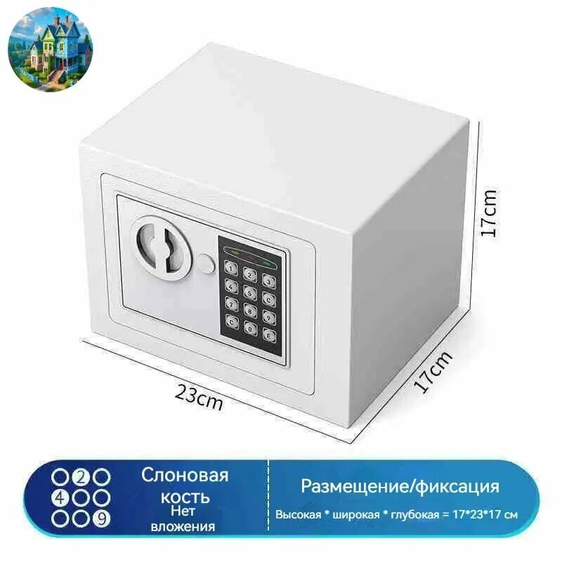 С комбинированным замком и аварийным ключом Сейф для домашней или офисной мебели Электронный сейф для денег и документов
