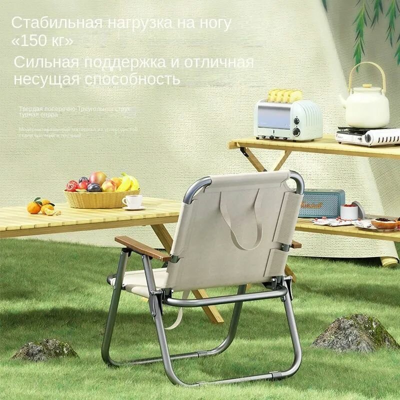 Кресло раскладное, каркас сталь, максимальная нагрузка 150 кг, цвет кофейный,