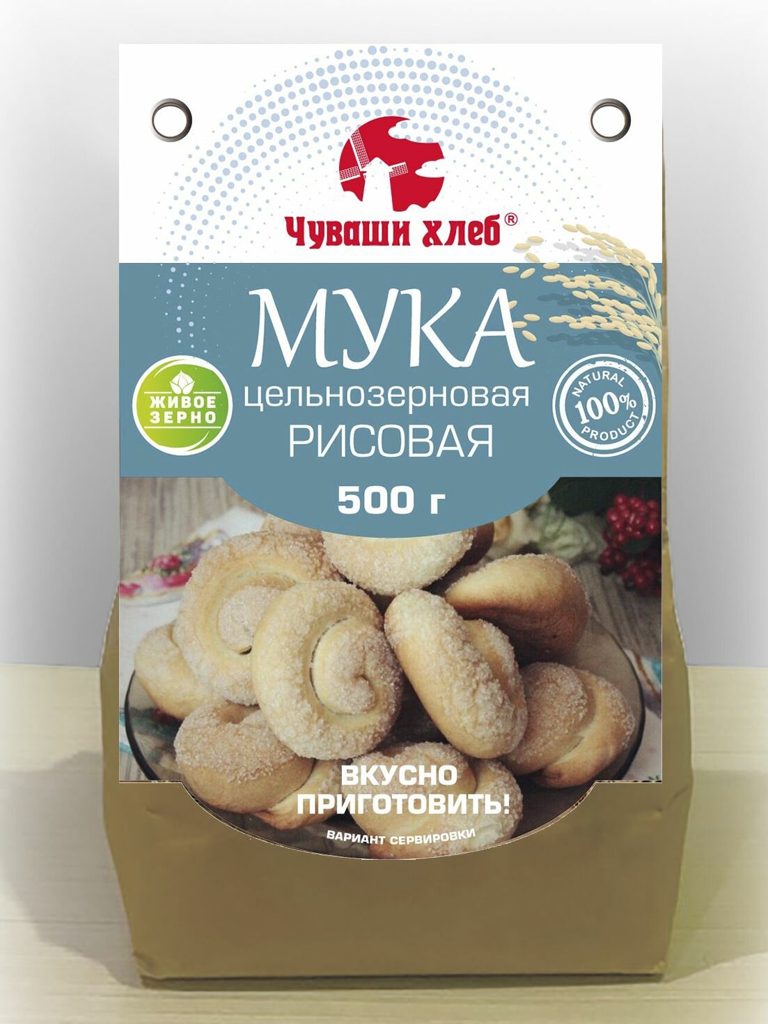 Мука цельнозерновая рисовая, Чуваши Хлеб, 500 г, для диетического питания, правильного питания