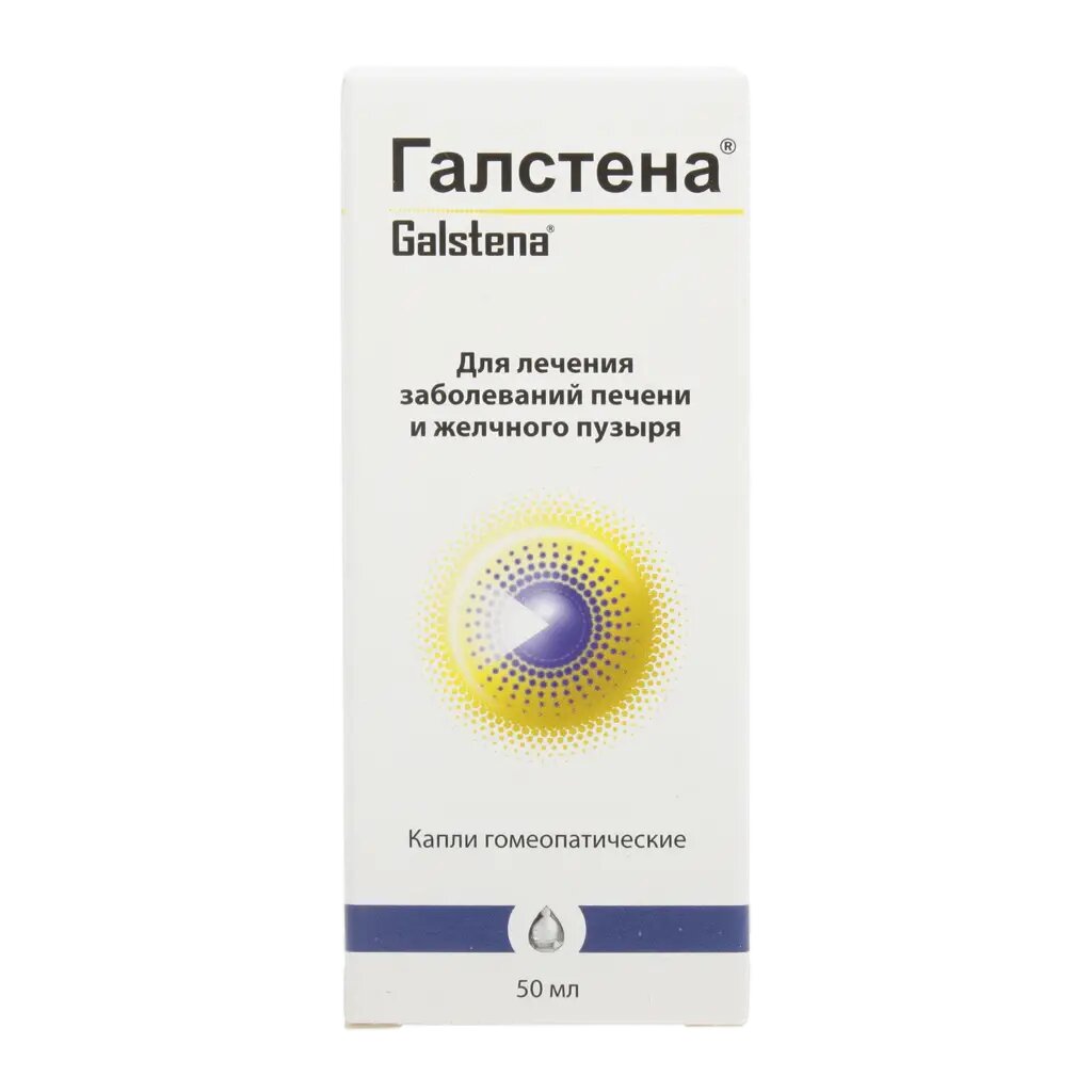 Галстена капли для приема внутрь 50 мл 1 шт