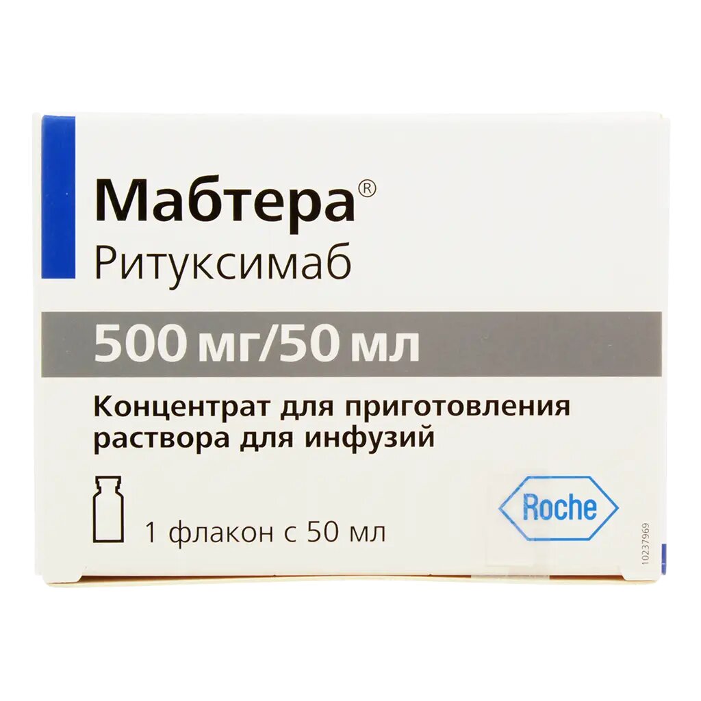 Мабтера концентрат д/приг раствора для инфузий 500 мг/50 мл 50 мл 1 шт