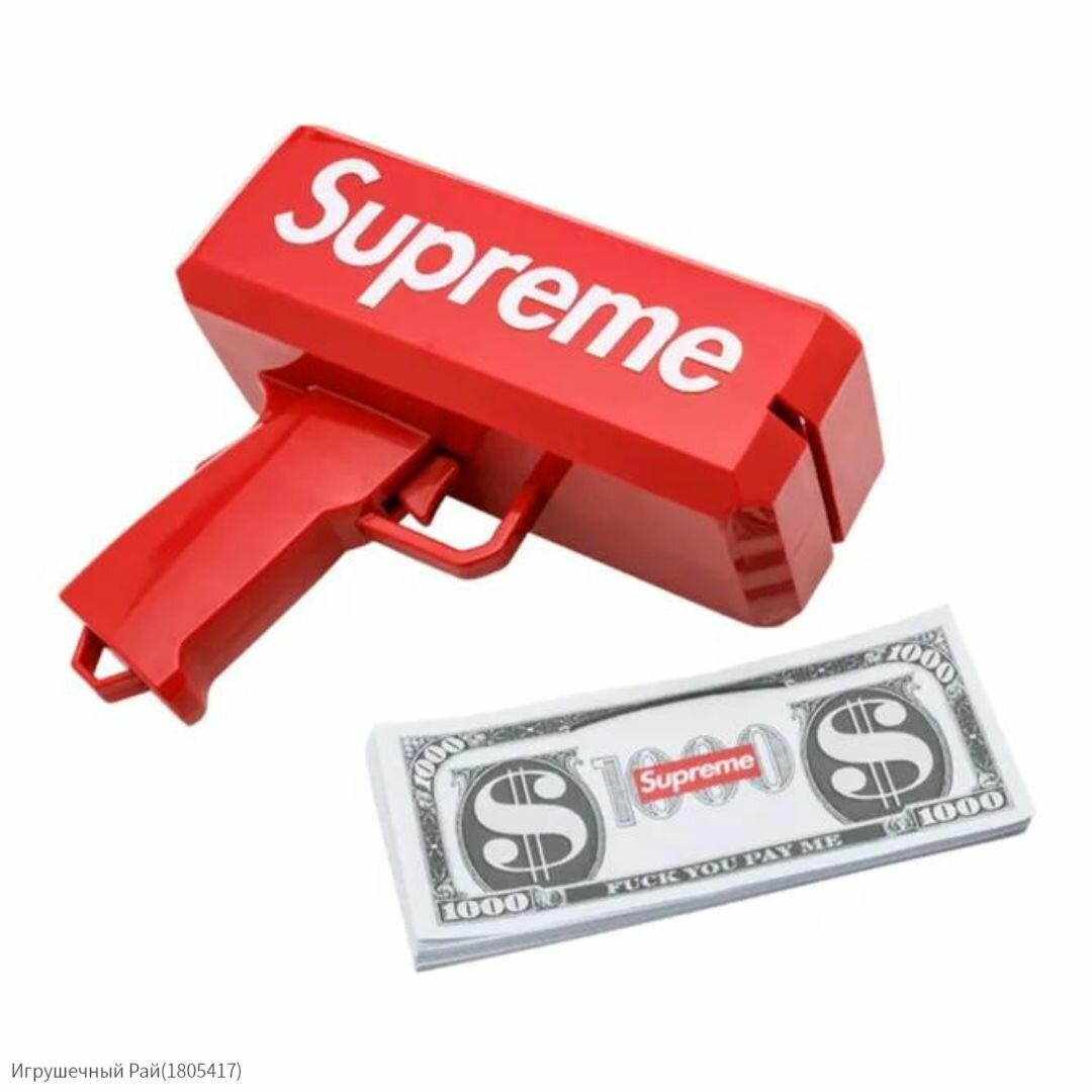 Денежный пистолет supreme, красный, стреляет ненастоящими банкнотами, 100 шт
