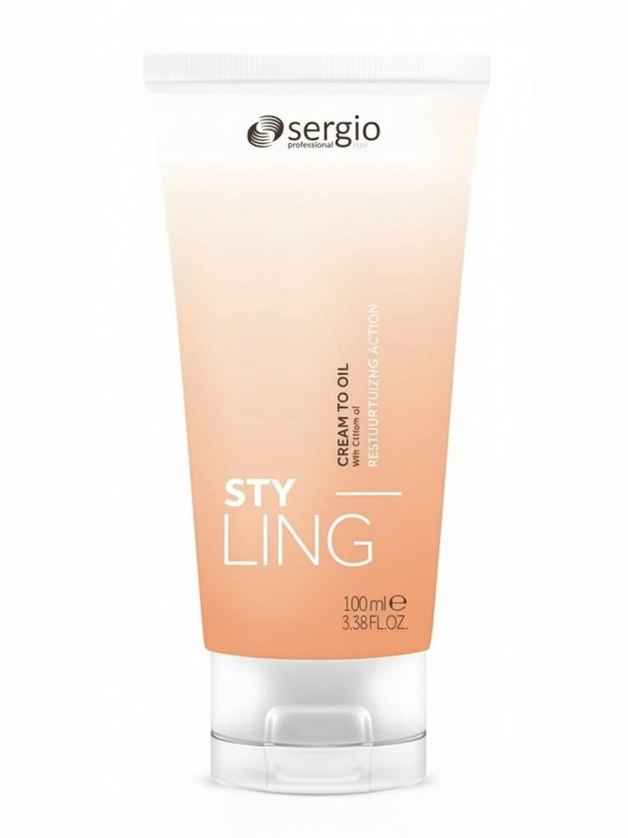 SERGIO Крем-масло для волос, 100 мл