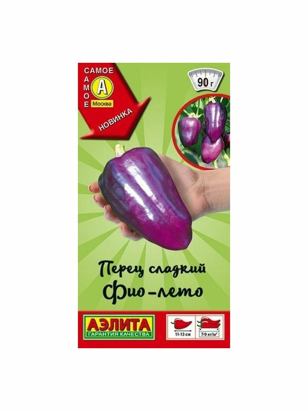 Семена Перец сладкий Фио-Лето, раннеспелый, Аэлита - Самое самое, 1 пачка - 20 семян