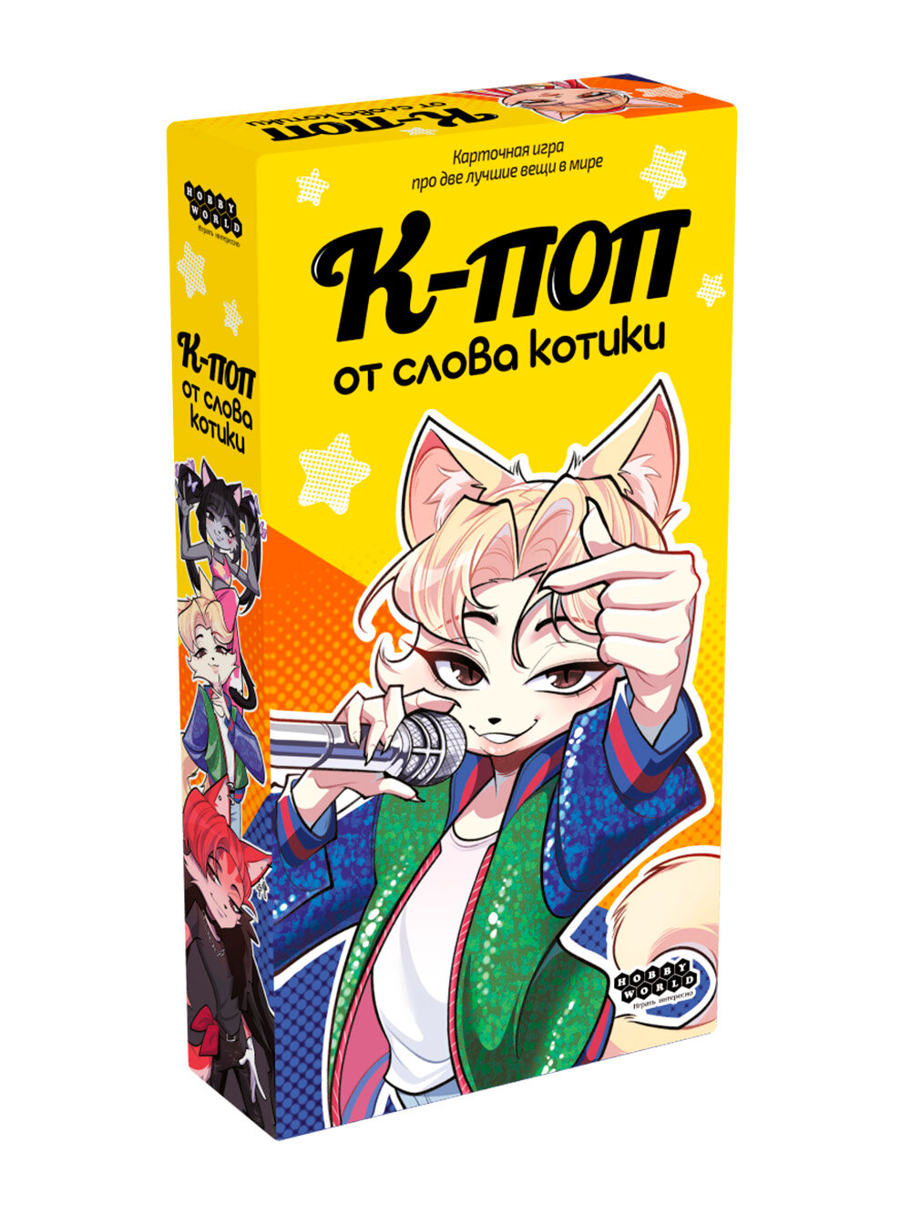 Настольная карточная игра для всей семьи Hobbo World К-поп от слова котики