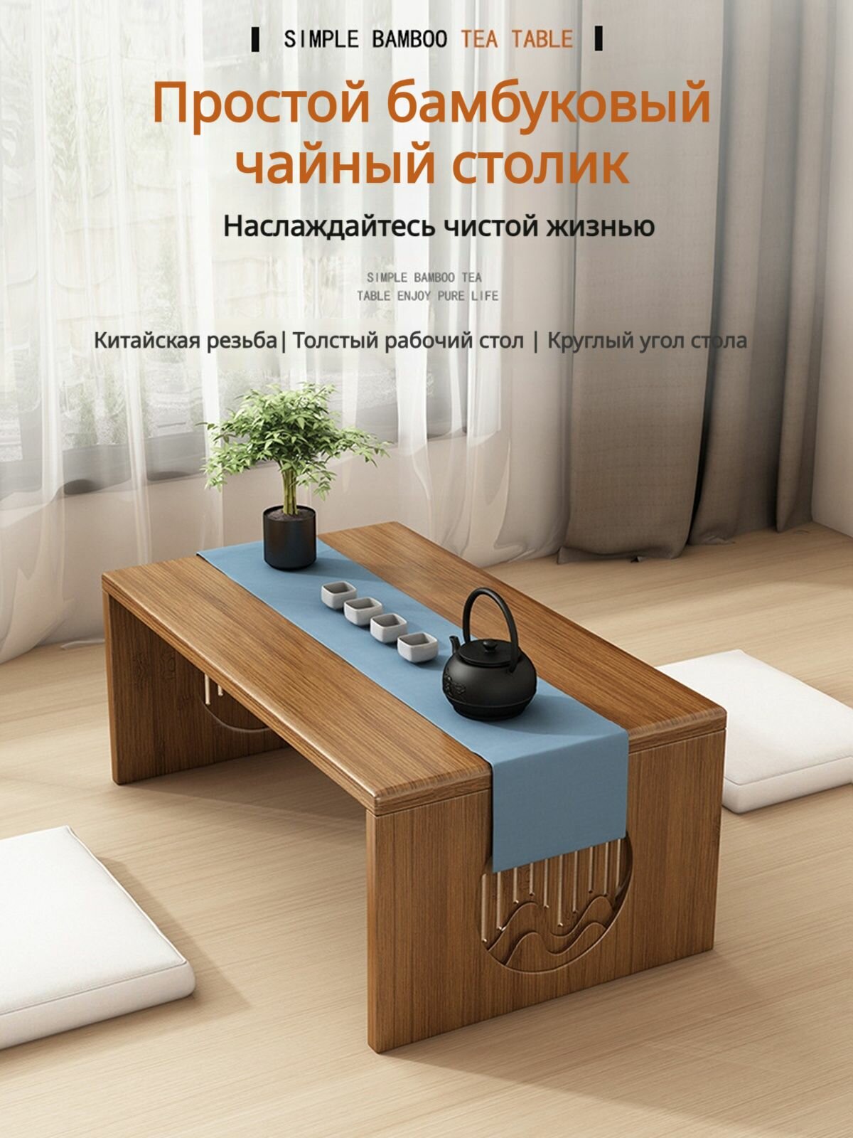 Стол-книжка