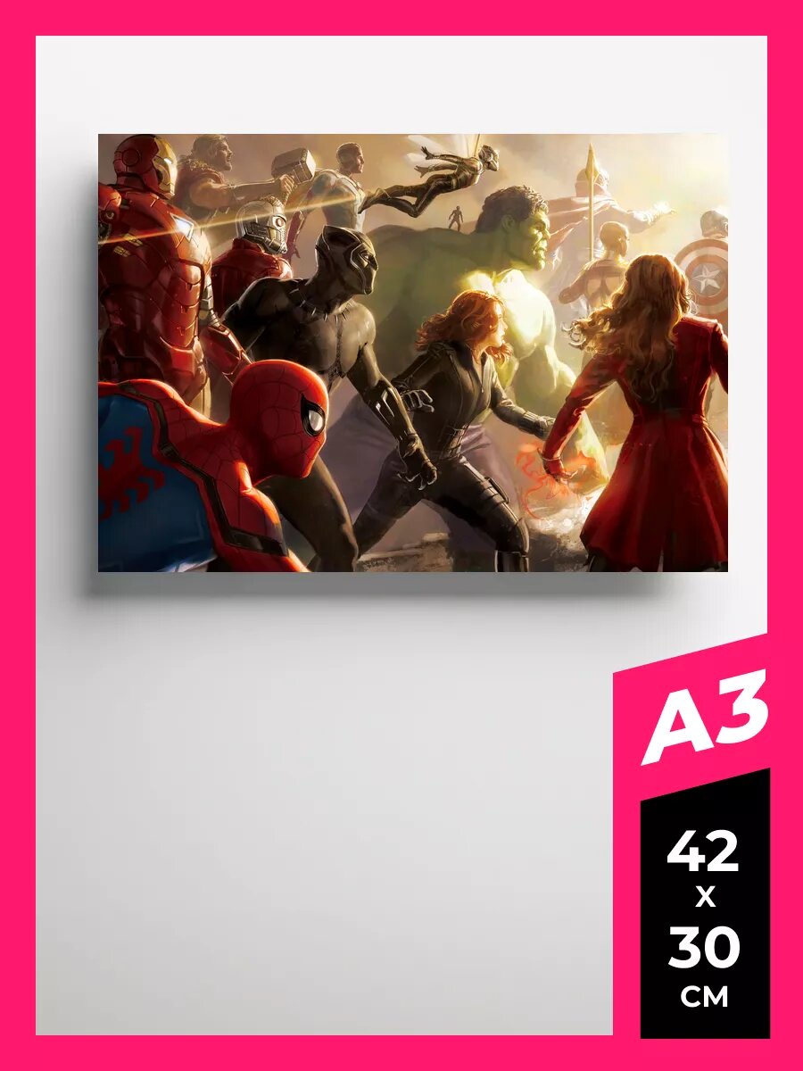 Плакат Марвел все супер герои Marvel Мстители