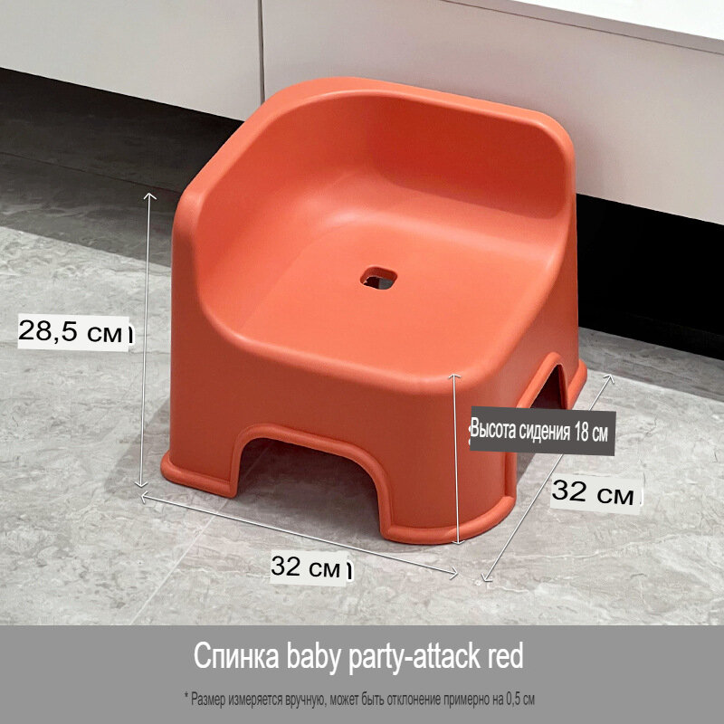 Маленький табурет бытовой стул с низкой спинкой, пластиковый стул-красный