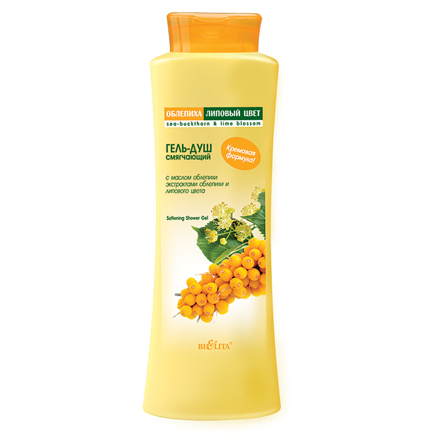 Белита Гель для душа Облепиха смягчающий 500 мл
