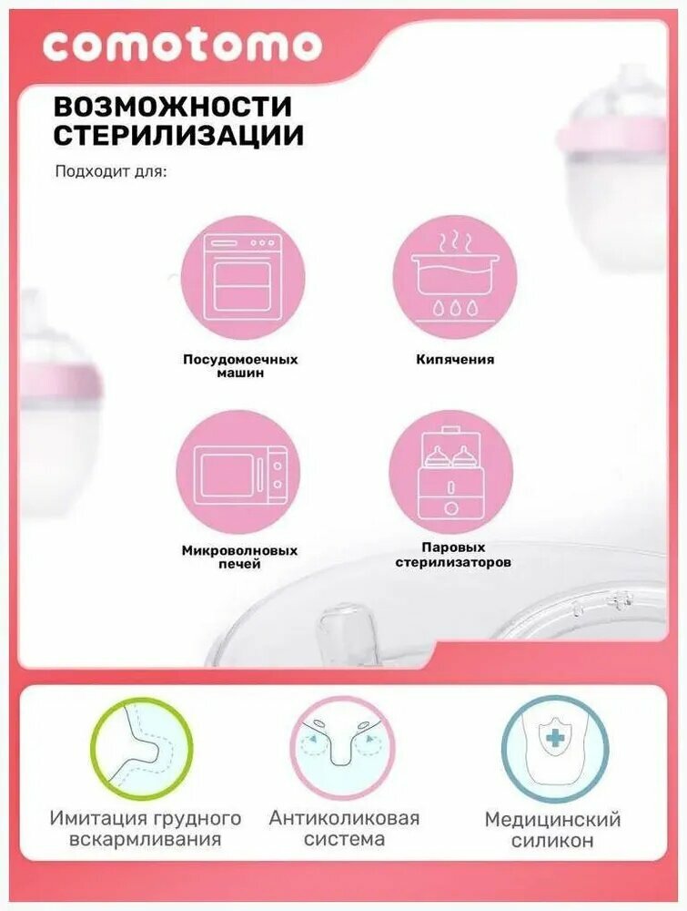 Соска для бутылочки comotomo Натуральная соска Comotomo для силиконовой каши 6+ (Y), 2 шт.