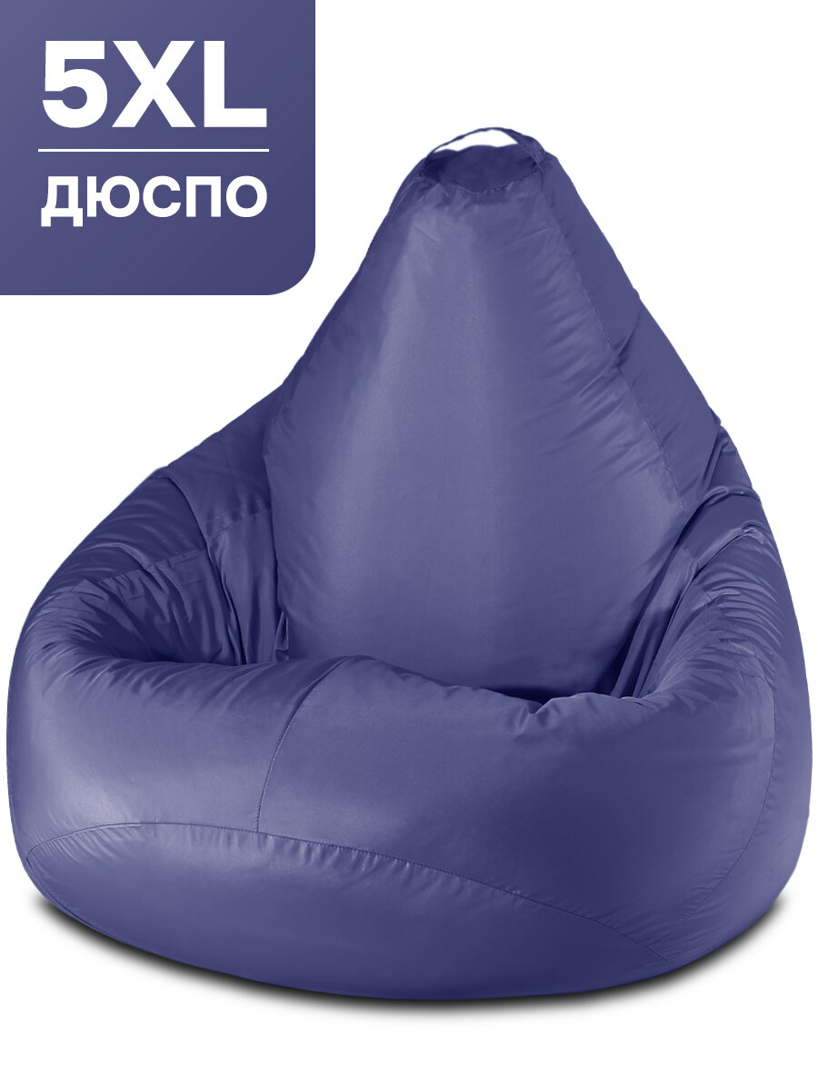 Кресло-мешок PUFON груша размер 5XL , темно-синий , материал дюспо