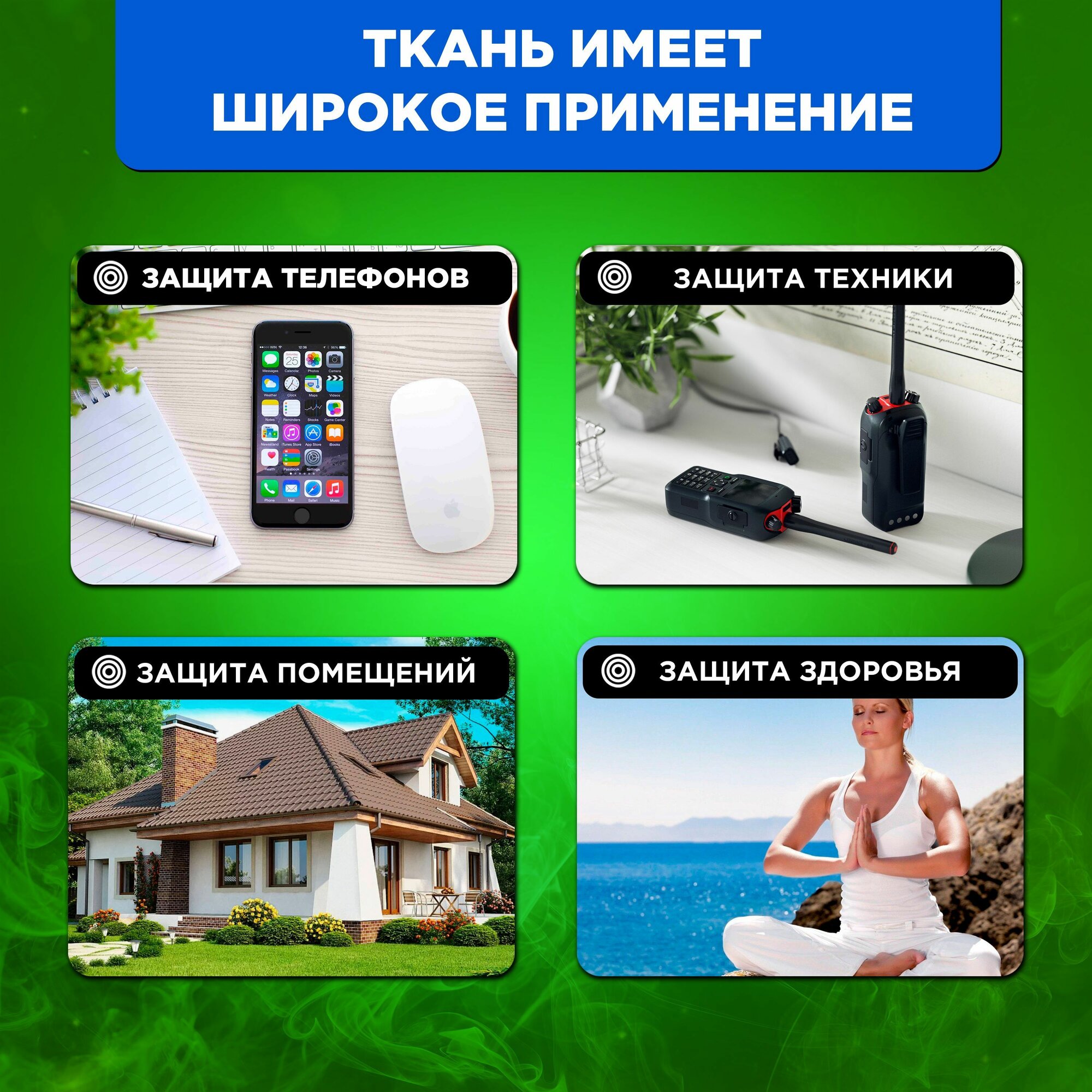 Ткань Фарадея медная 0.08 - 2 метра — фото 1