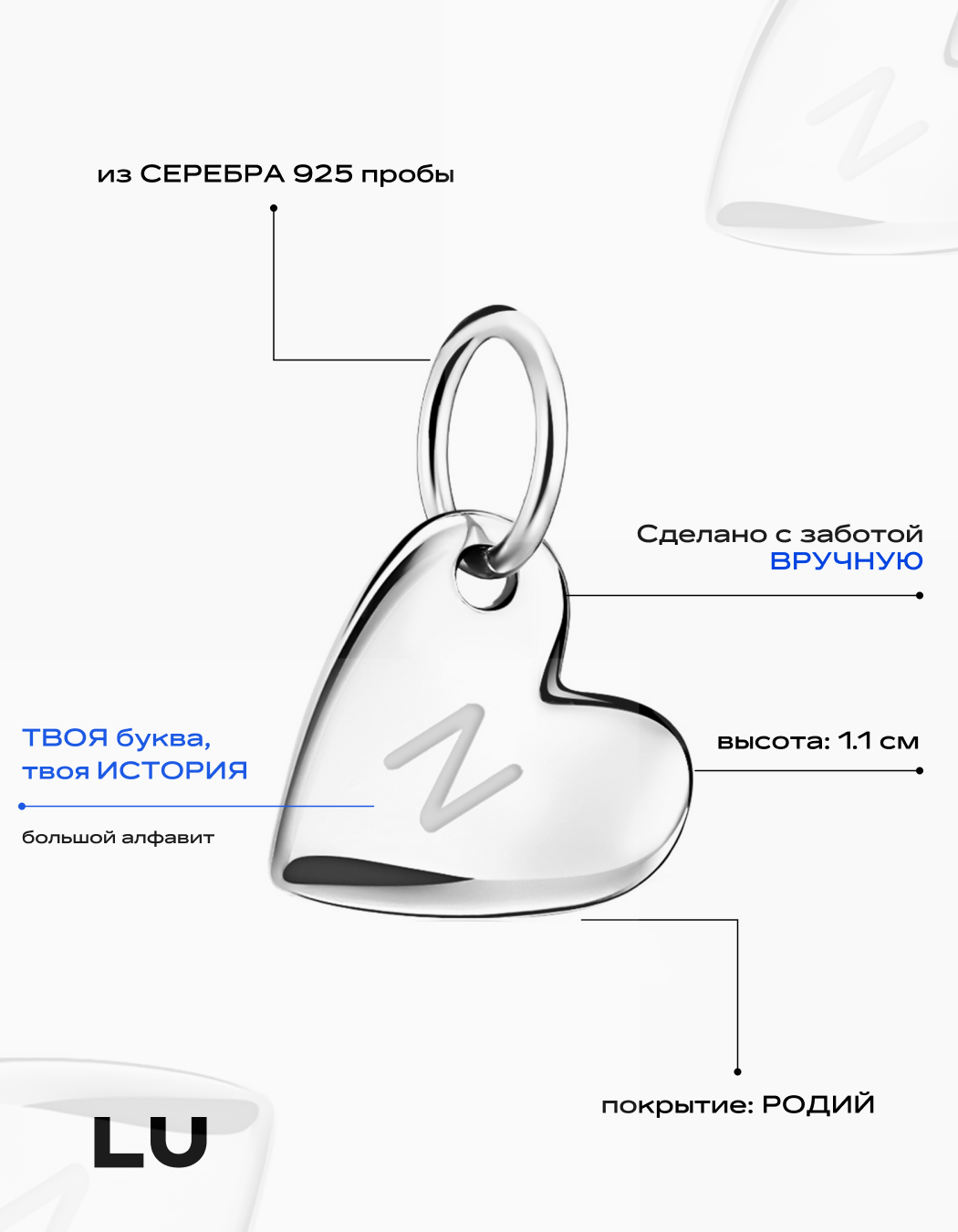 Подвеска LU Jewel, серебро, 925 проба, родирование, размер 1.1 см., серебристый — фото 1