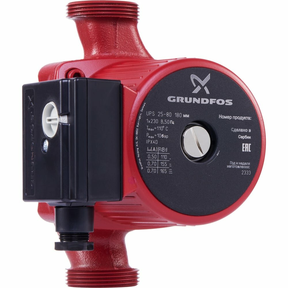 Циркуляционный насос Grundfos UPS 25-80 EU