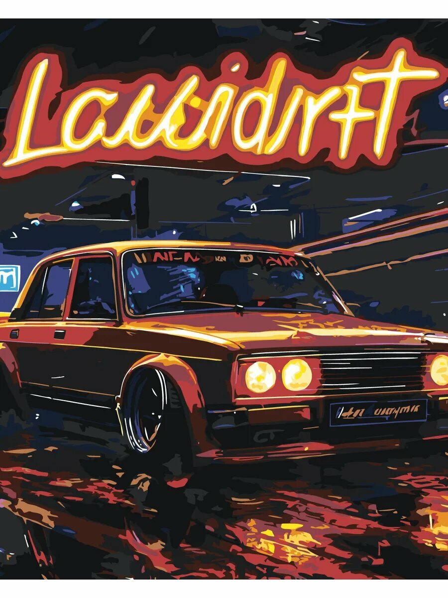 Картина по номерам Машина Ваз 2106 Жига Жигули Авто