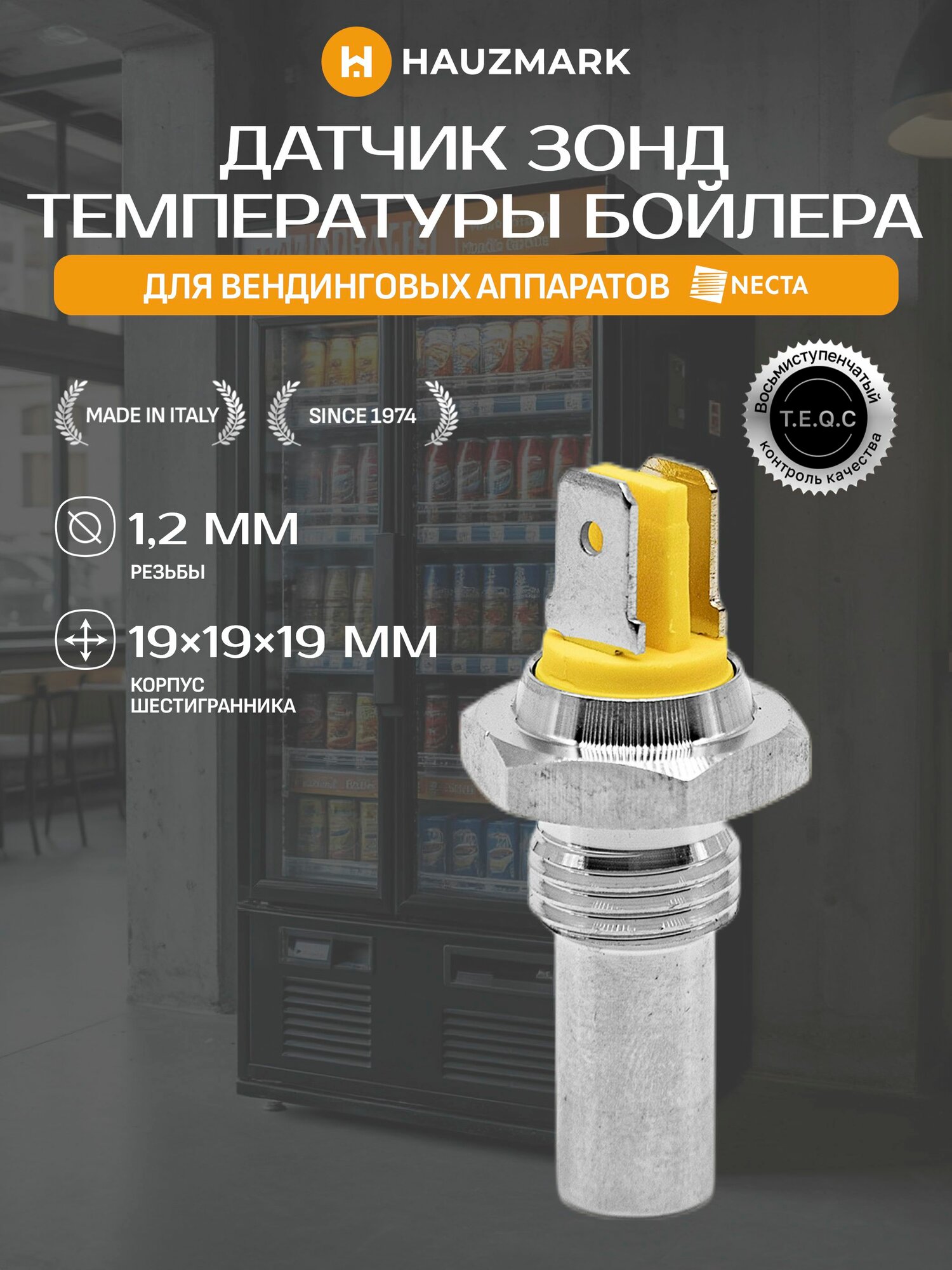 Датчик зонд температуры бойлера кофемашины Necta Unicum Necta Lavazza Wittenborg VE259898