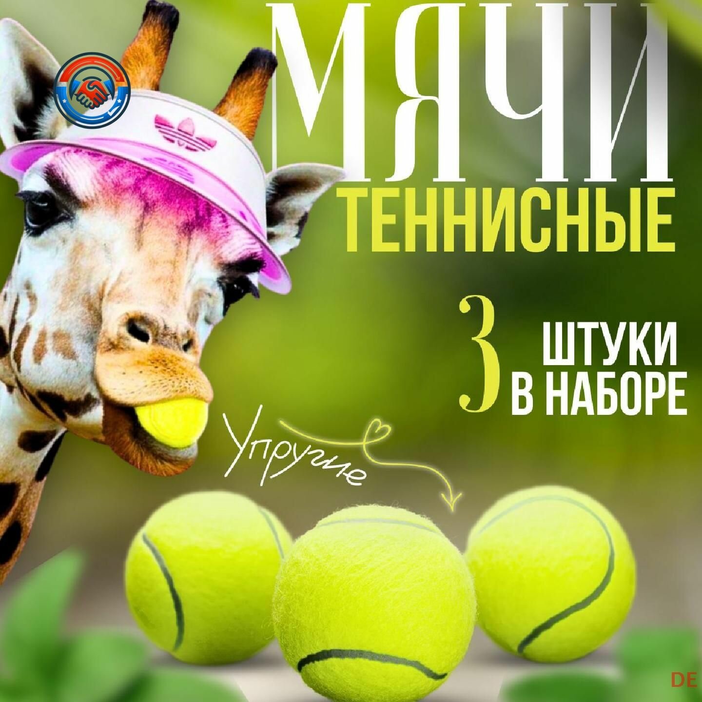 Теннисный мяч для игры и массажа, прочный каучуковый шарик для тренировок, активных игр с домашними животными и расслабляющего самомассажа стоп и спины