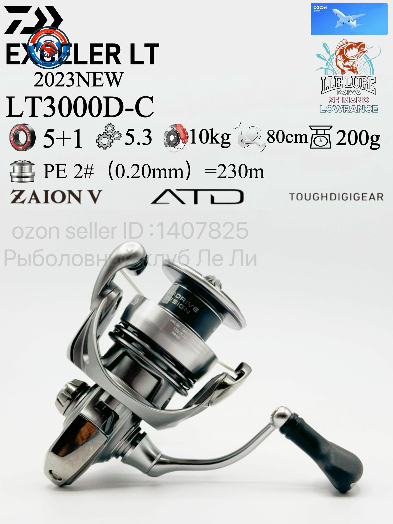 Катушка для рыбалки, универсальная безынерционная модель для дальнего заброса, плавный ход и надежный тормоз, компактная рыболовная катушка для спиннинга и фидера