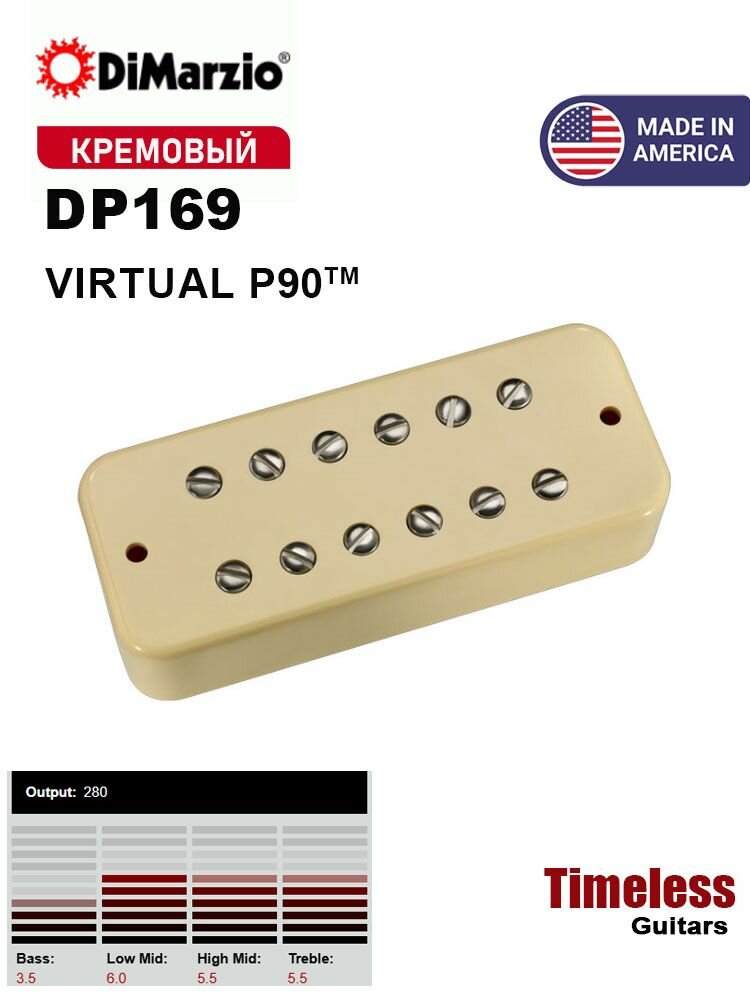 DIMARZIO DP169 Virtual P90 Звукосниматель для гитары с двойной катушкой