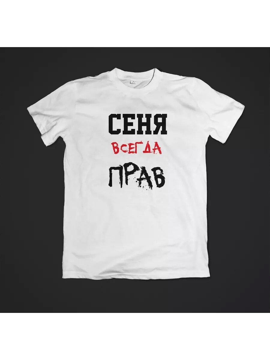 Футболка спортивная