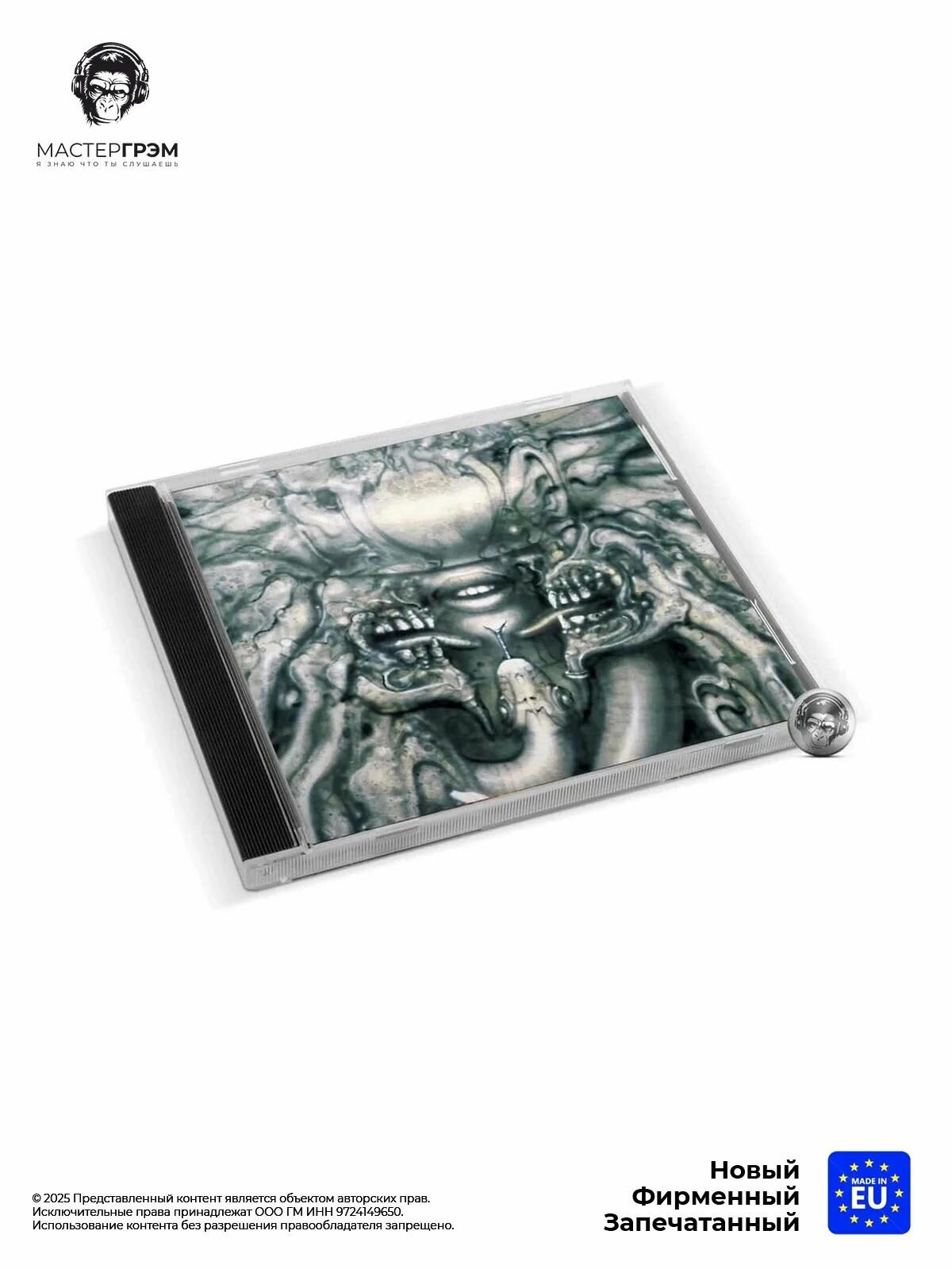 CD диск Danzig - How The Gods Kill (CD) 2002, Jewel Case