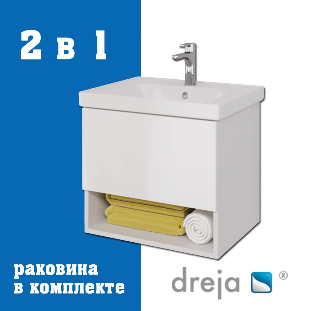 Тумба с раковиной Dreja Perfecto 60 подвесная, 60,4 см, белая, глянцевая, из МДФ, с ящиками, раковина для ванной, фарфоровая, прямоугольная, встроенный слив-перелив
