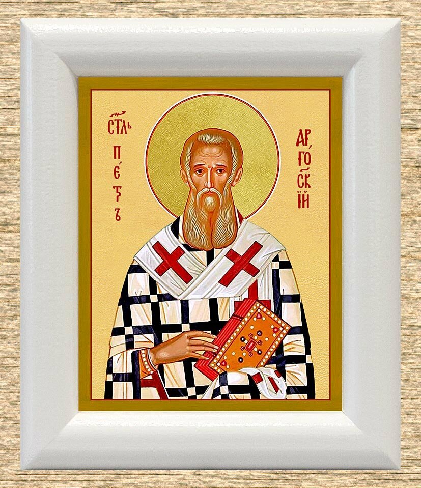 Преподобный Петр Чудотворец, епископ Аргосский, икона в белой деревянной рамке 8*9,5 см