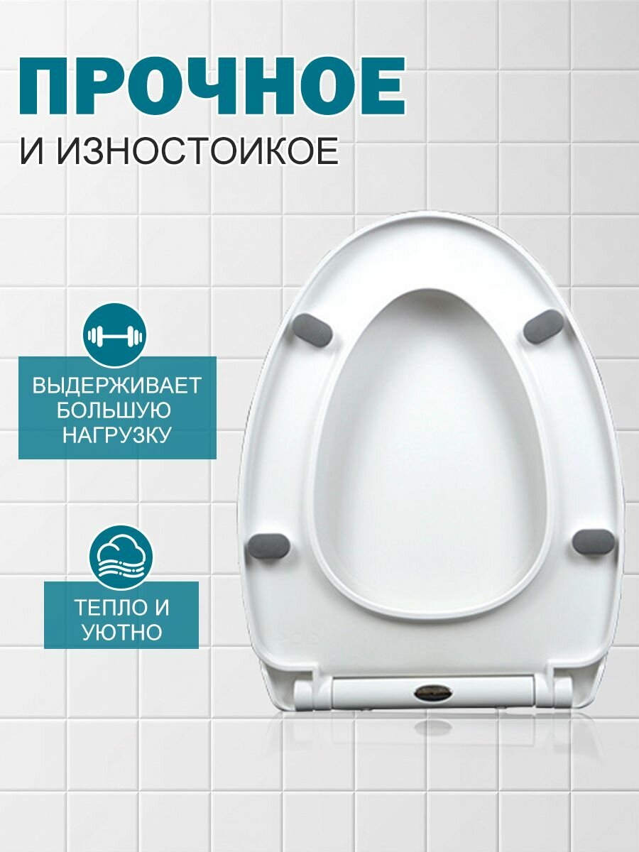 Сиденье для унитаза с микролифтом с крышкой сидушкой на унитаз, быстросъемное, V образной формы