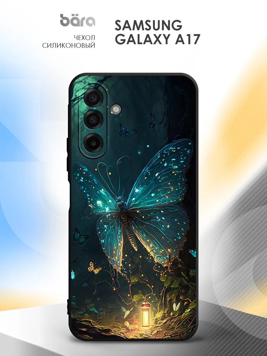 Чехол на Samsung Galaxy A17 / Самсунг Галакси А17 накладка, защита камеры и углов, черный с картинкой