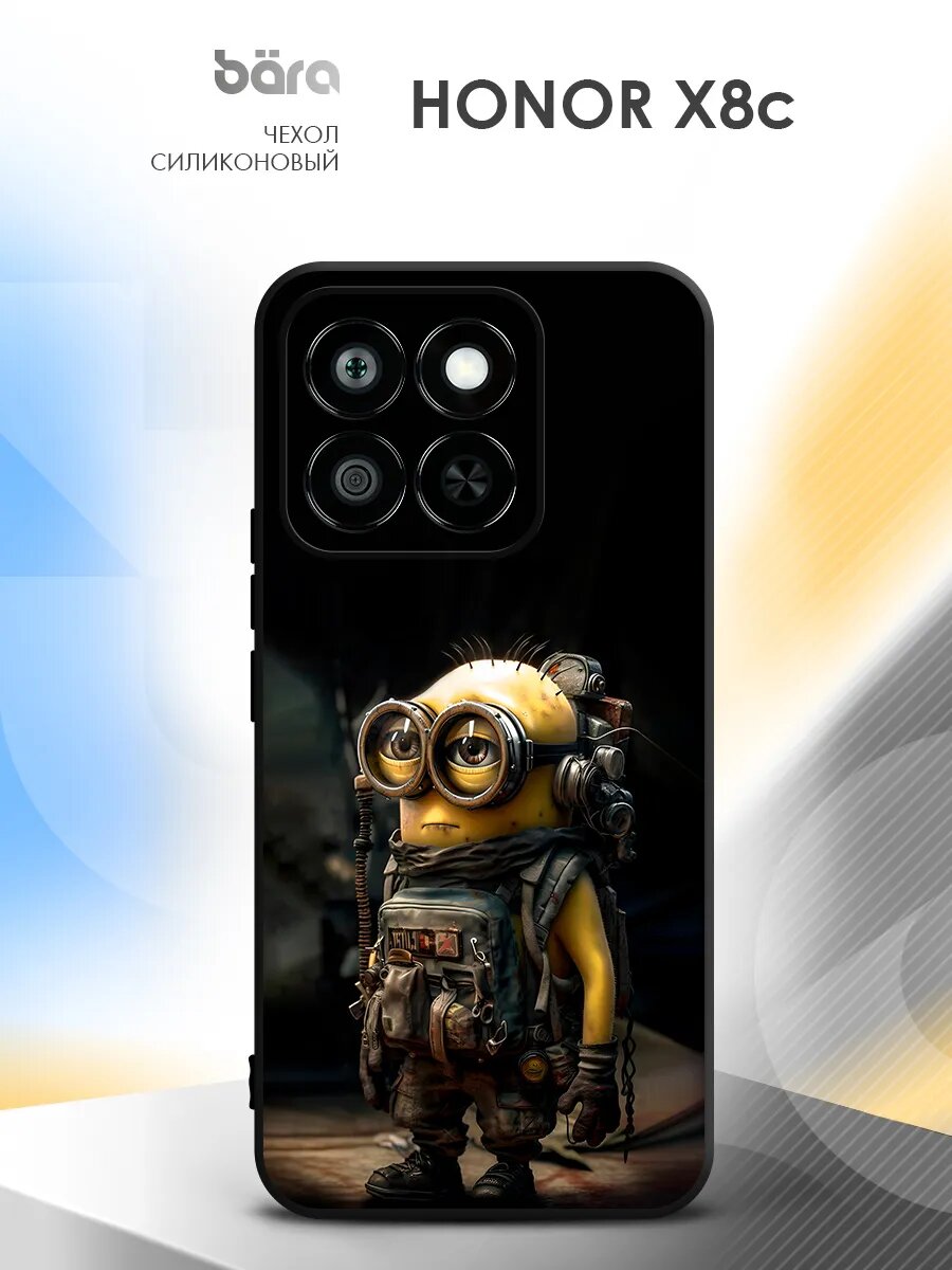 Чехол на Honor X8c / Хонор Х8с накладка, защитный, матовый, черный с рисунком