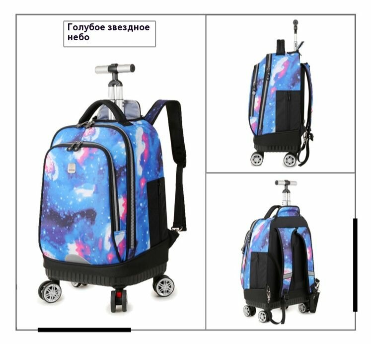 Легкий рюкзак с 360 колесами: Большой объем + защита от воды!