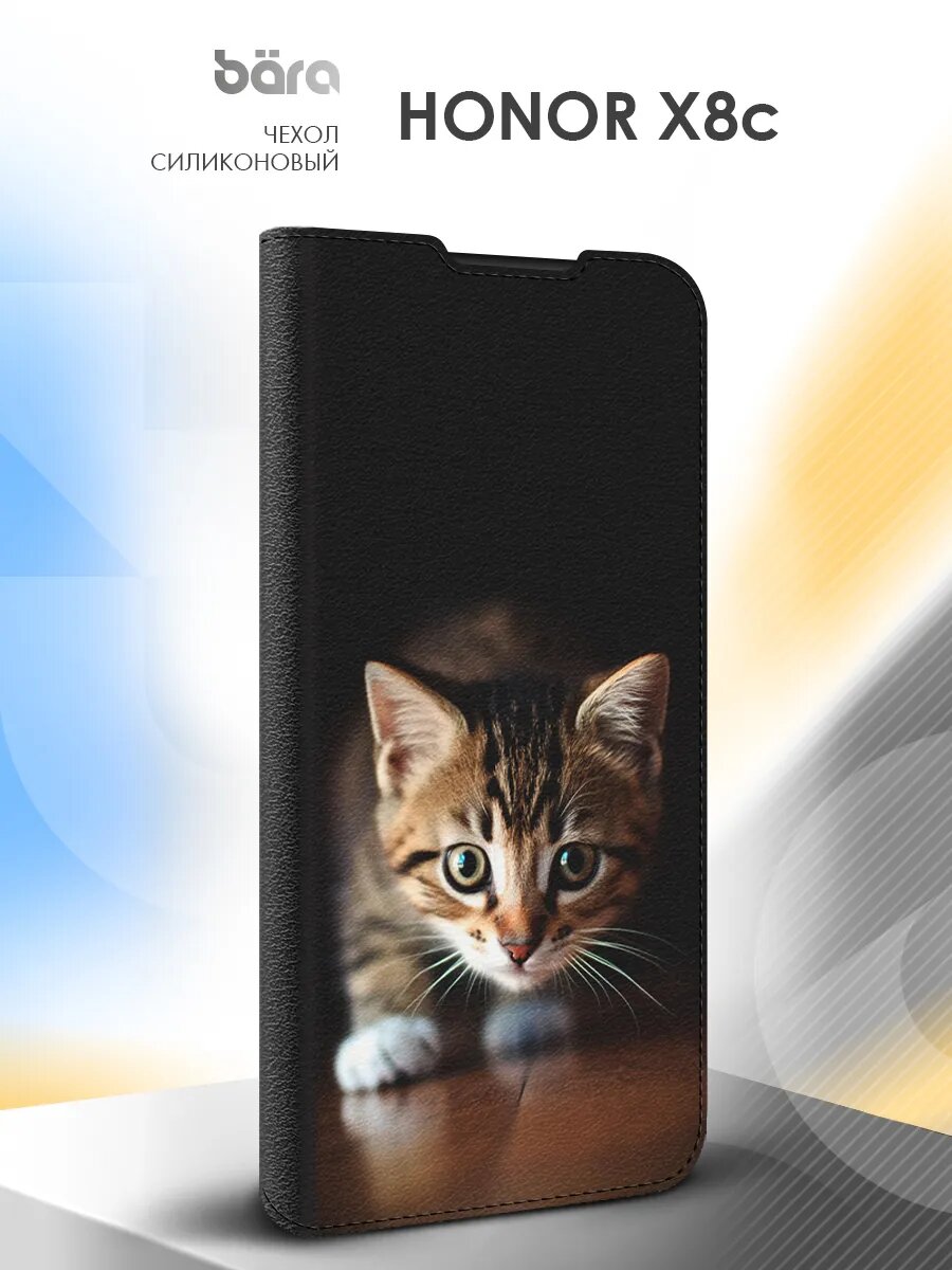 Чехол на Honor X8c / Хонор Х8с с отделением для карт, противоудрный