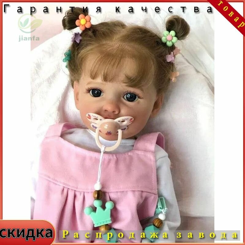 55 см имитация куклы эпохи Возрождения для девочек