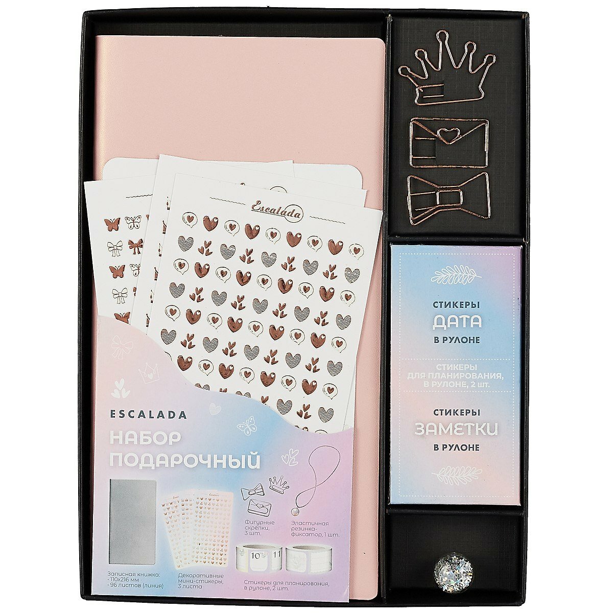 Записная книжка А6 96л розовая, мягкий переплет, стикеры+скрепки+брелок в комплекте, тонир. блок