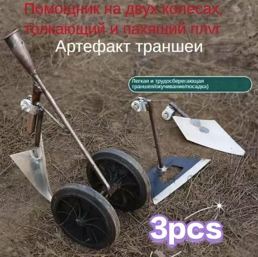 Тяпка, рукоятьСталь