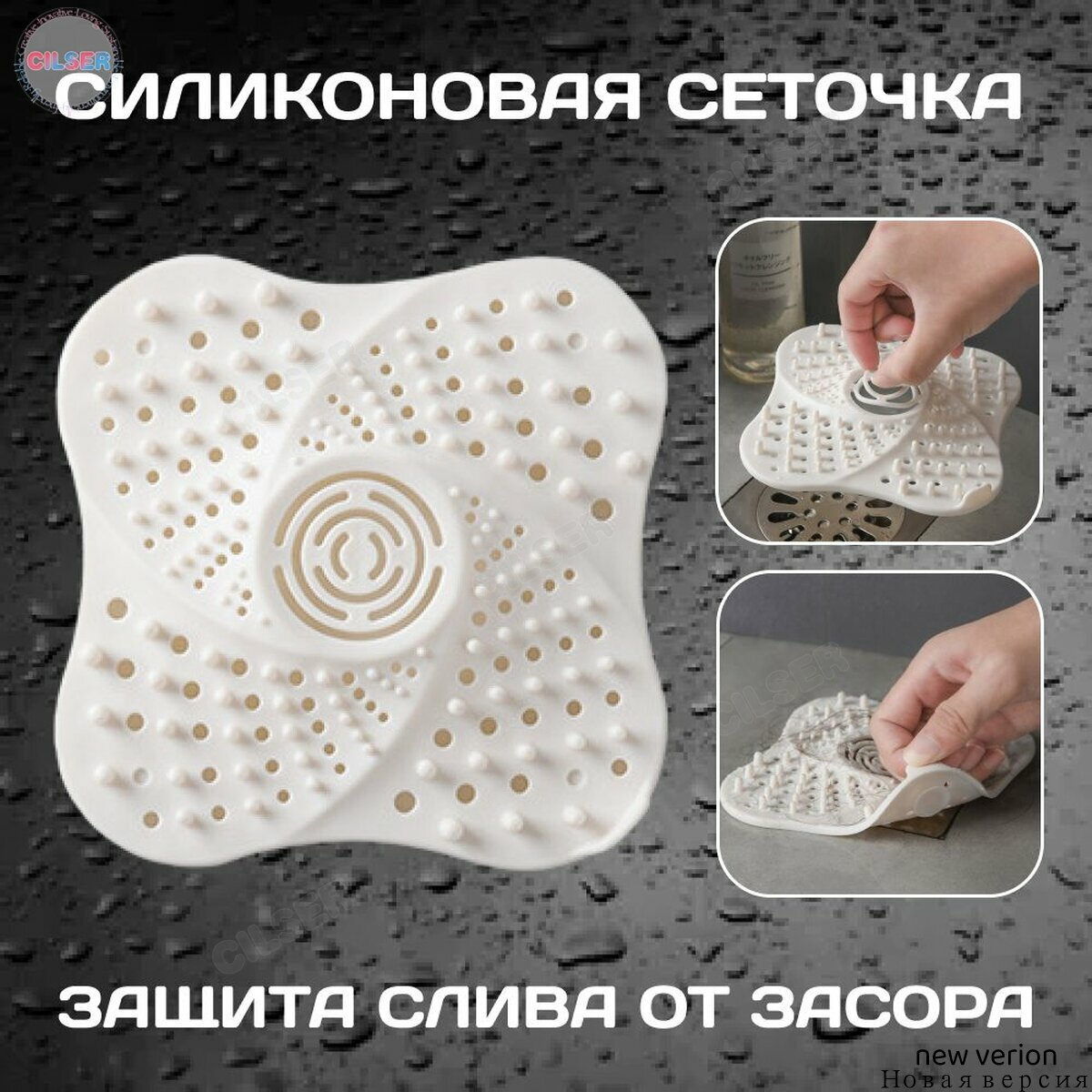 Пробка для ванныA