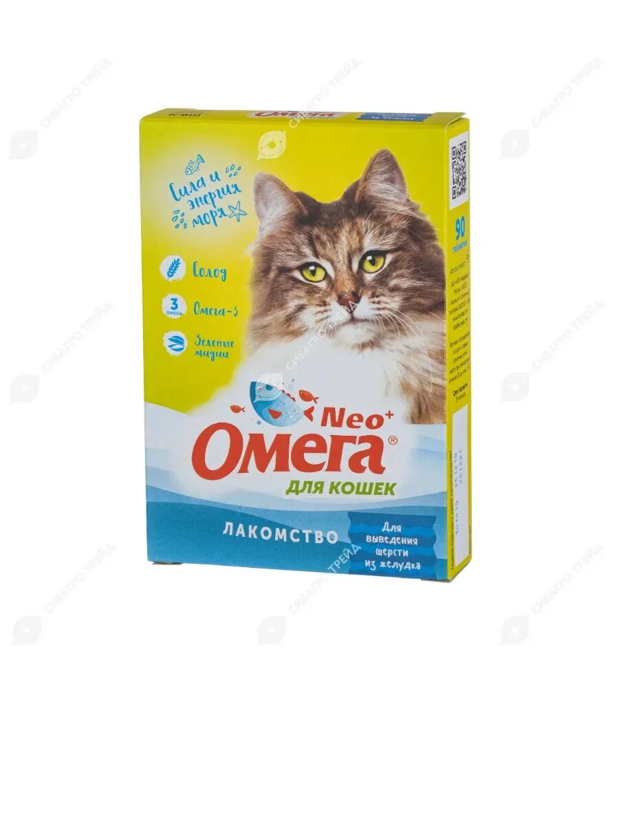 Витаминный комплекс для выведения шерсти из желудка кошек,90 табл